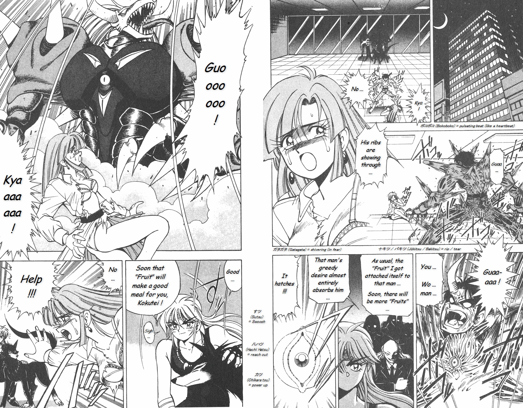 Nozomi | Kishin Douji Zenki Wikia | Fandom