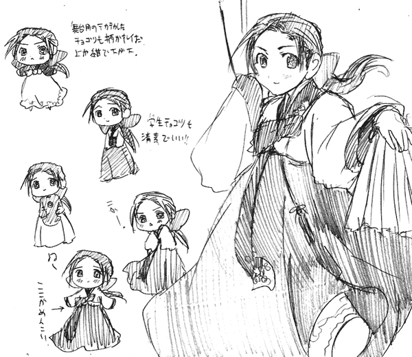 MoeKan | Kitayume Wiki | FANDOM powered by Wikia