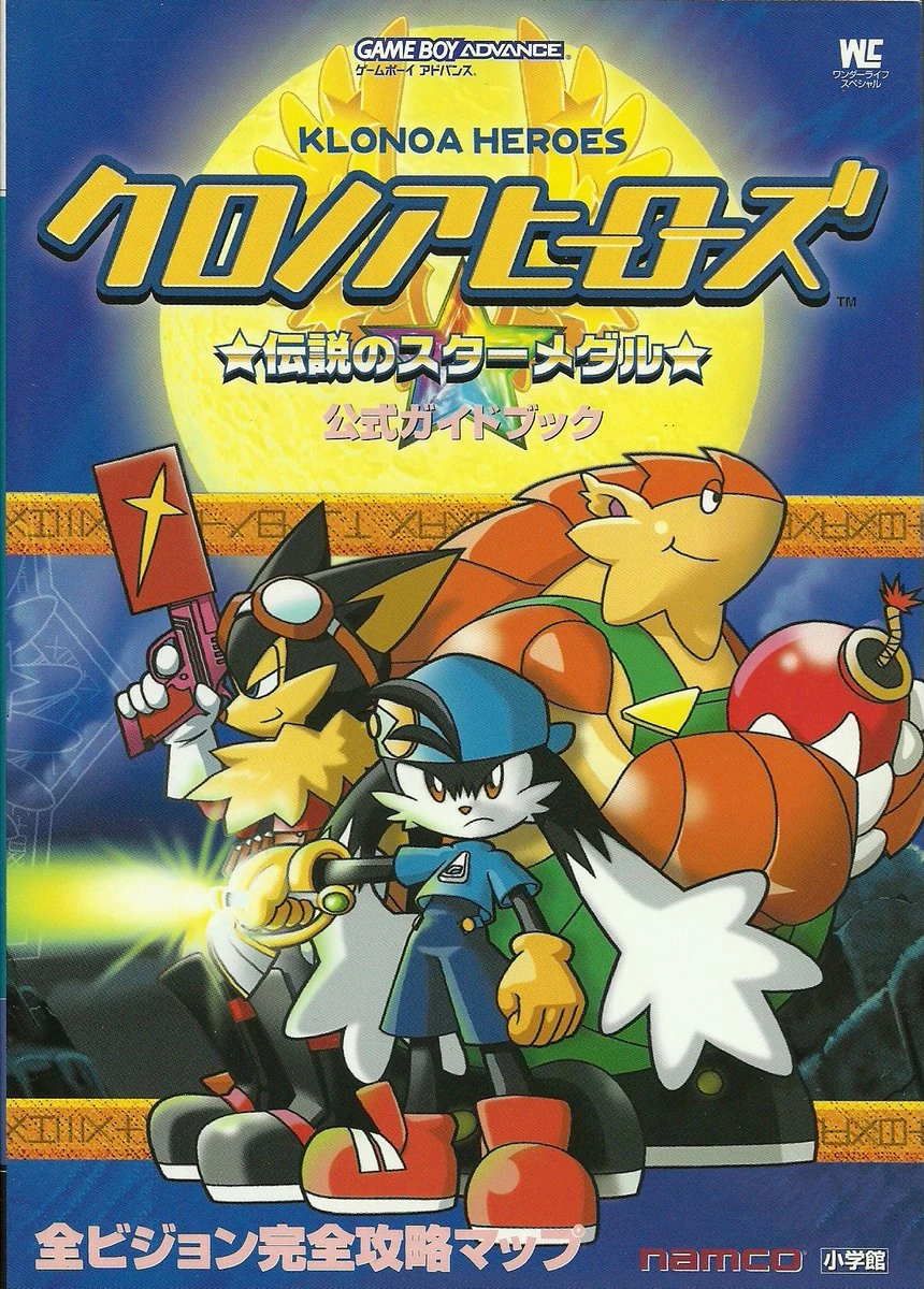 Klonoa Heroes: Densetsu no Star Medal | Klonoa Wiki | FANDOM powered by ...