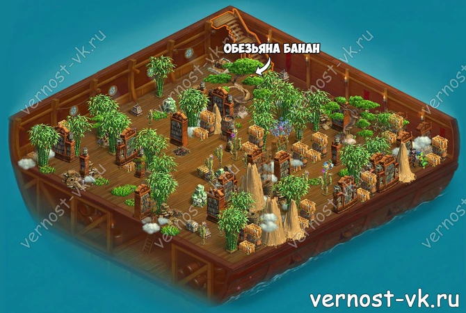 Merchant Ship | Knights and Brides Wiki | Fandom