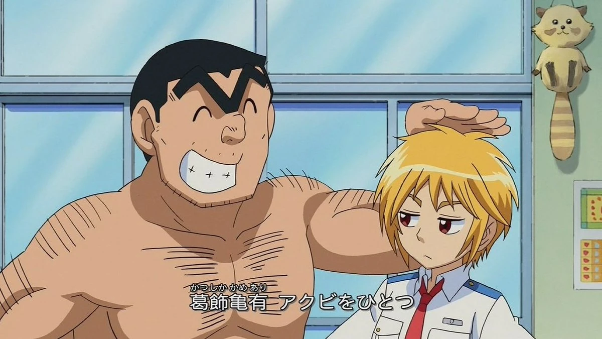 Haru Mido | Kochikame Wiki | Fandom