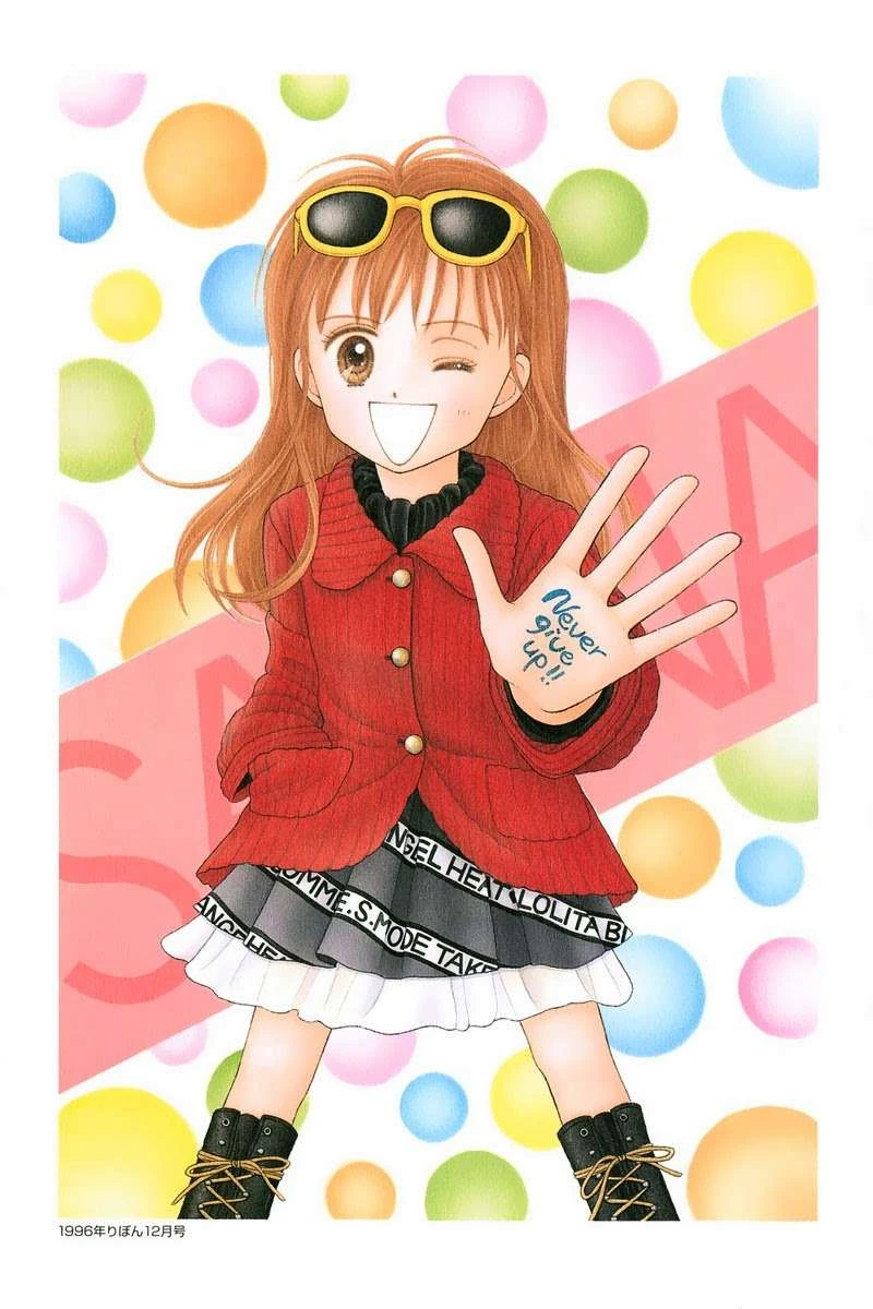 Sana Kurata | Kodocha Wiki | FANDOM powered by Wikia