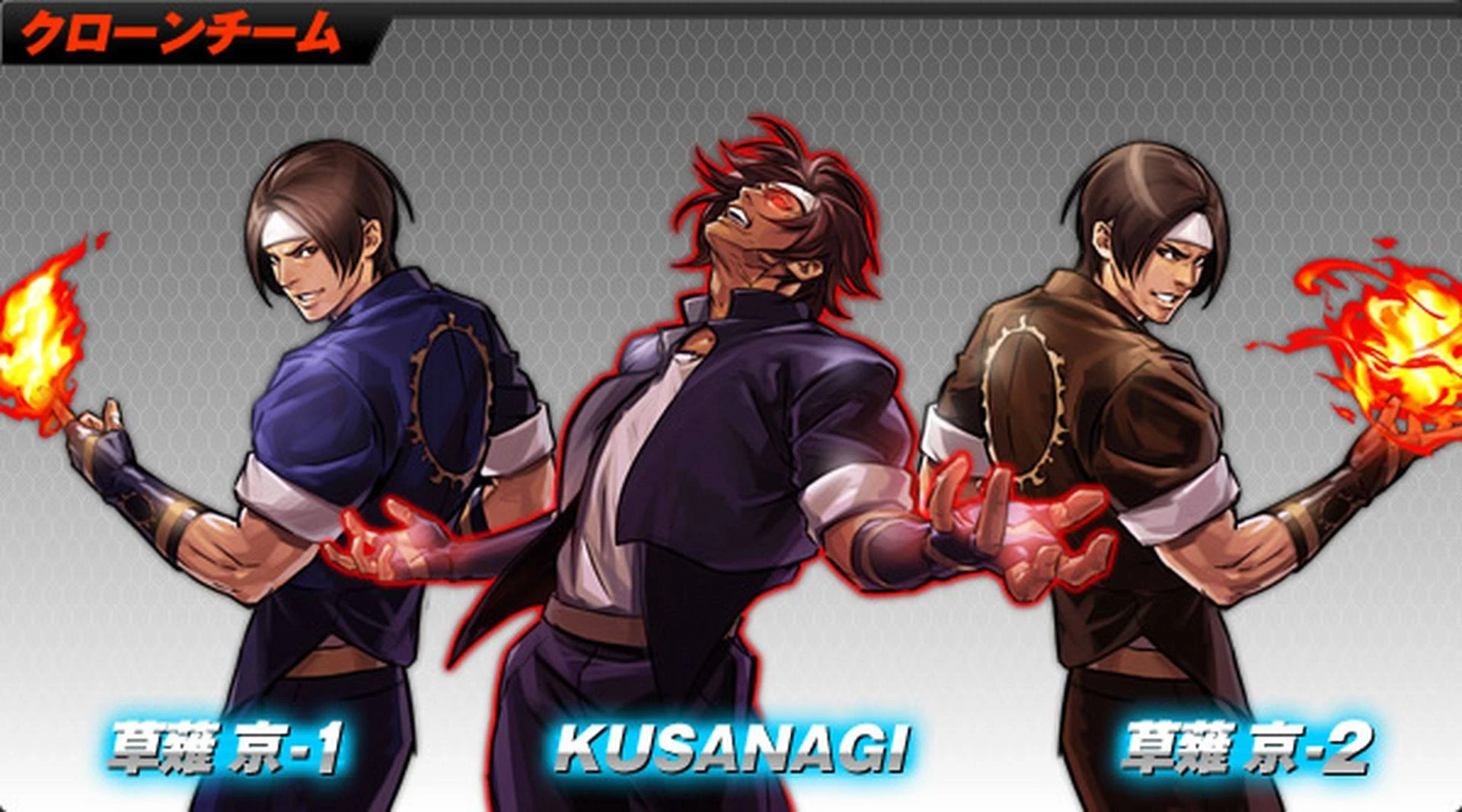 Cloned Team | The King of Fighters Wiki | FANDOM powered by Wikia
