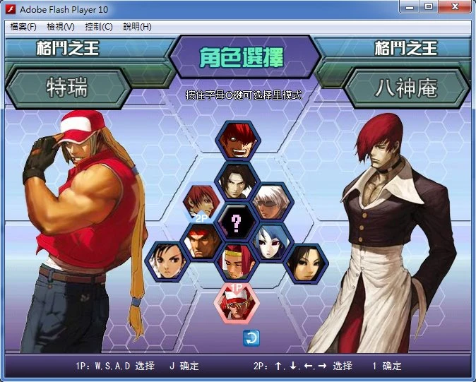 Imagen - Select KOF WING 1.6.jpg | The King of Fighters Wiki | FANDOM ...