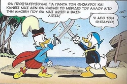 Οικογένεια Μακ Ντακ (Μπαρκς-Ρόσα) | ΚΟΜΙΞ Wiki | Fandom