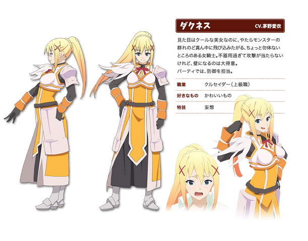Imagen Konosuba Darknesspng Wikia Konosuba Fandom Powered By Wikia