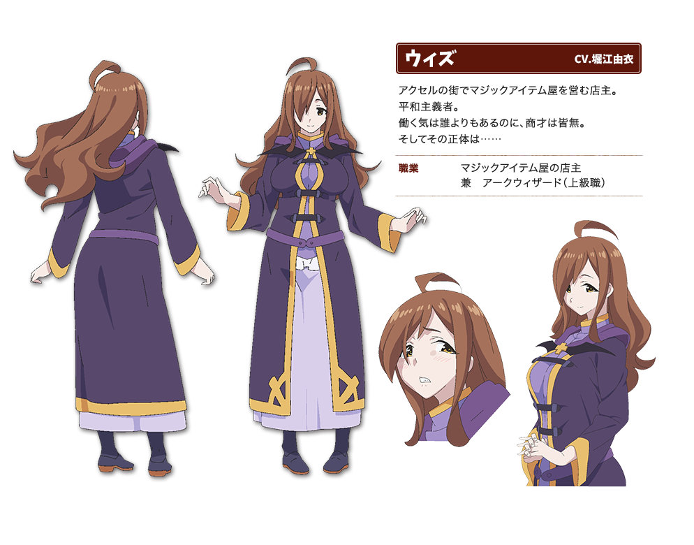 Wizimage Gallery Kono Subarashii Sekai Ni Shukufuku Wo Wiki Fandom
