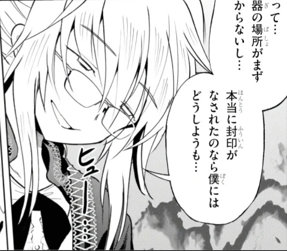 Maxwell | Kono Subarashii Sekai ni Shukufuku wo! Wiki | Fandom