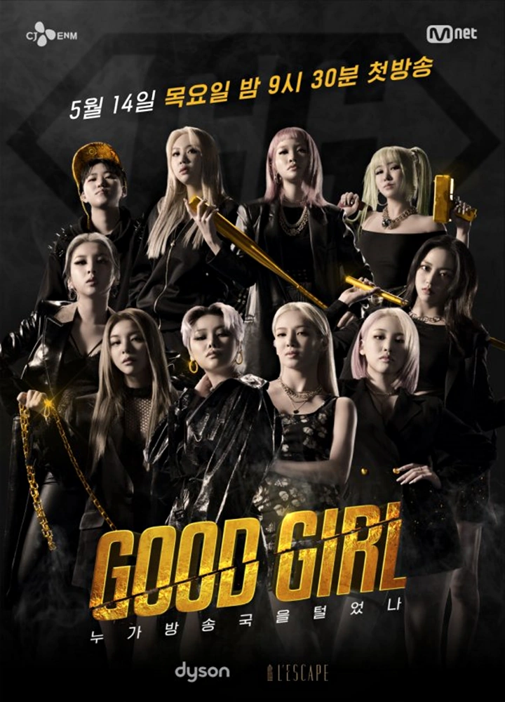 Good Girl (show) | Kpop Wiki | Fandom