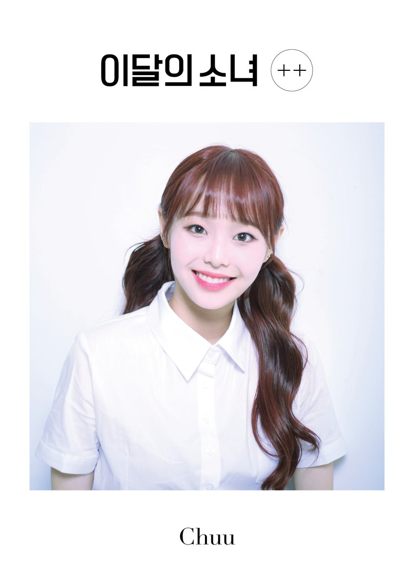 Chuu Kpop Wiki Fandom Powered By Wikia