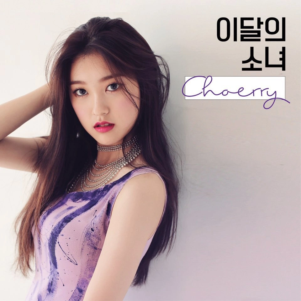 Choerry (single) | Kpop Wiki | Fandom