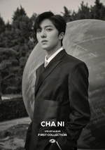Cha Ni | Kpop Wiki | Fandom
