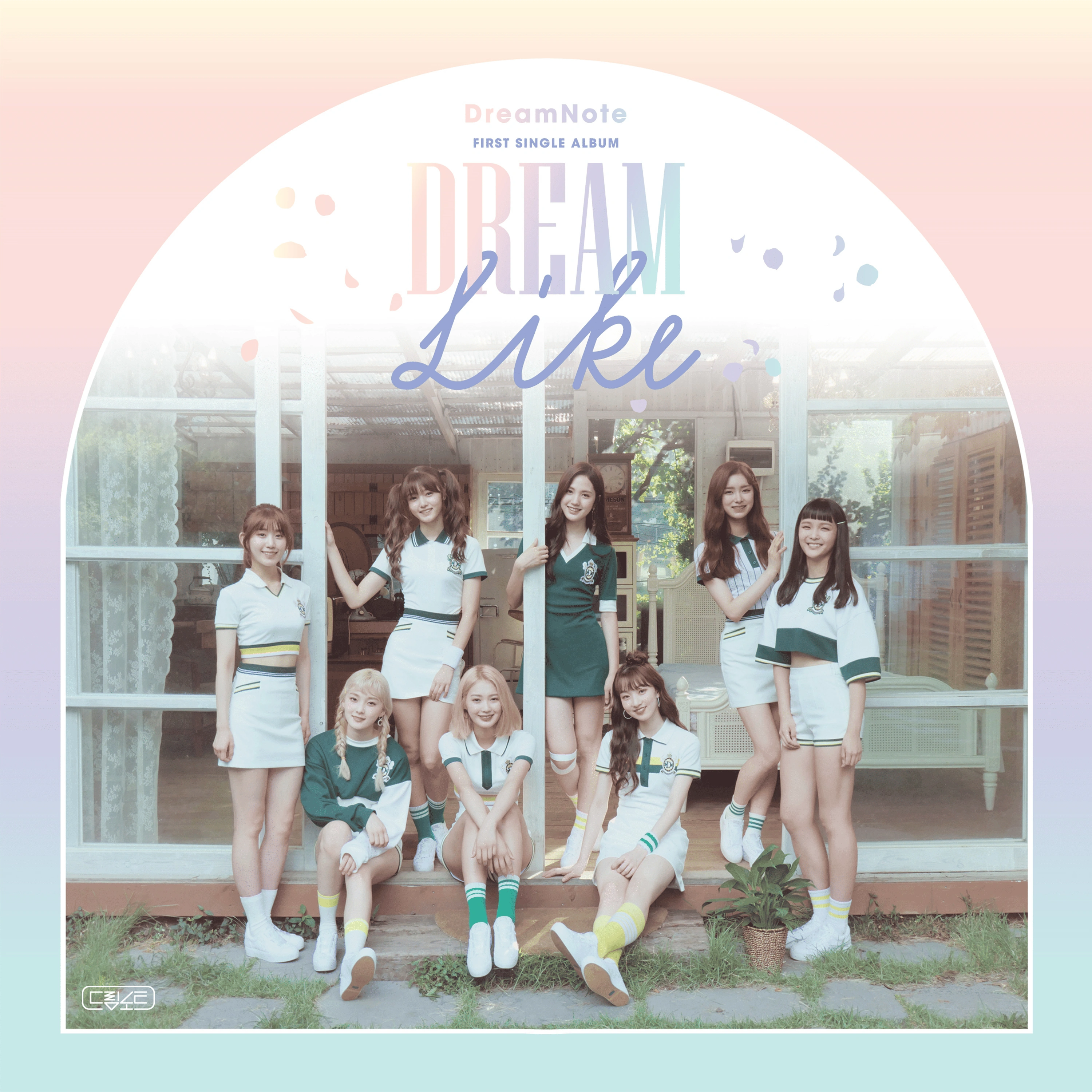 Dreamlike | Kpop Wiki | FANDOM powered by Wikia