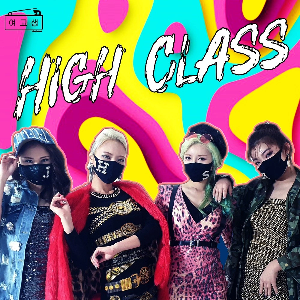 High Class | Kpop Wiki | Fandom