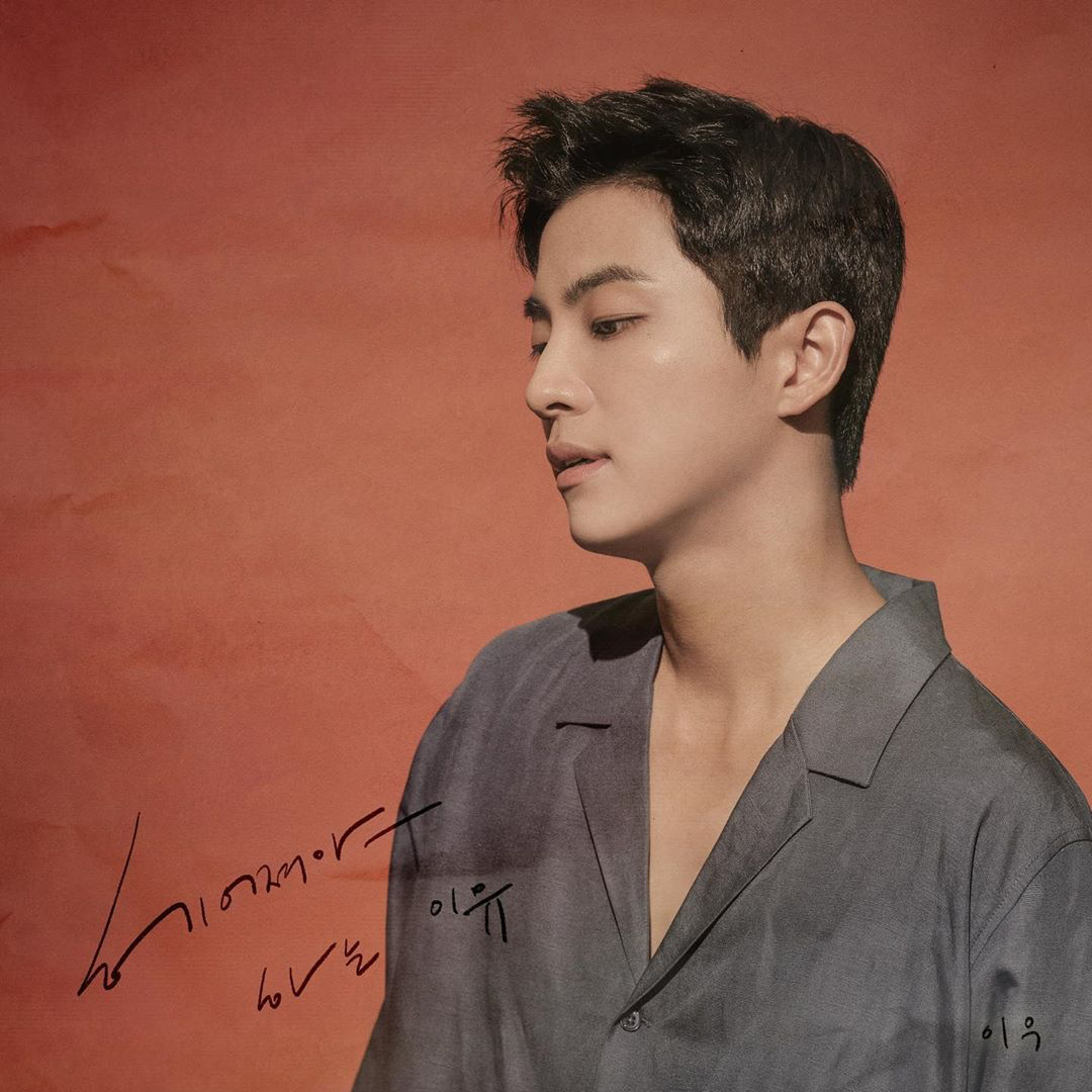 Lee Woo | Kpop Wiki | Fandom