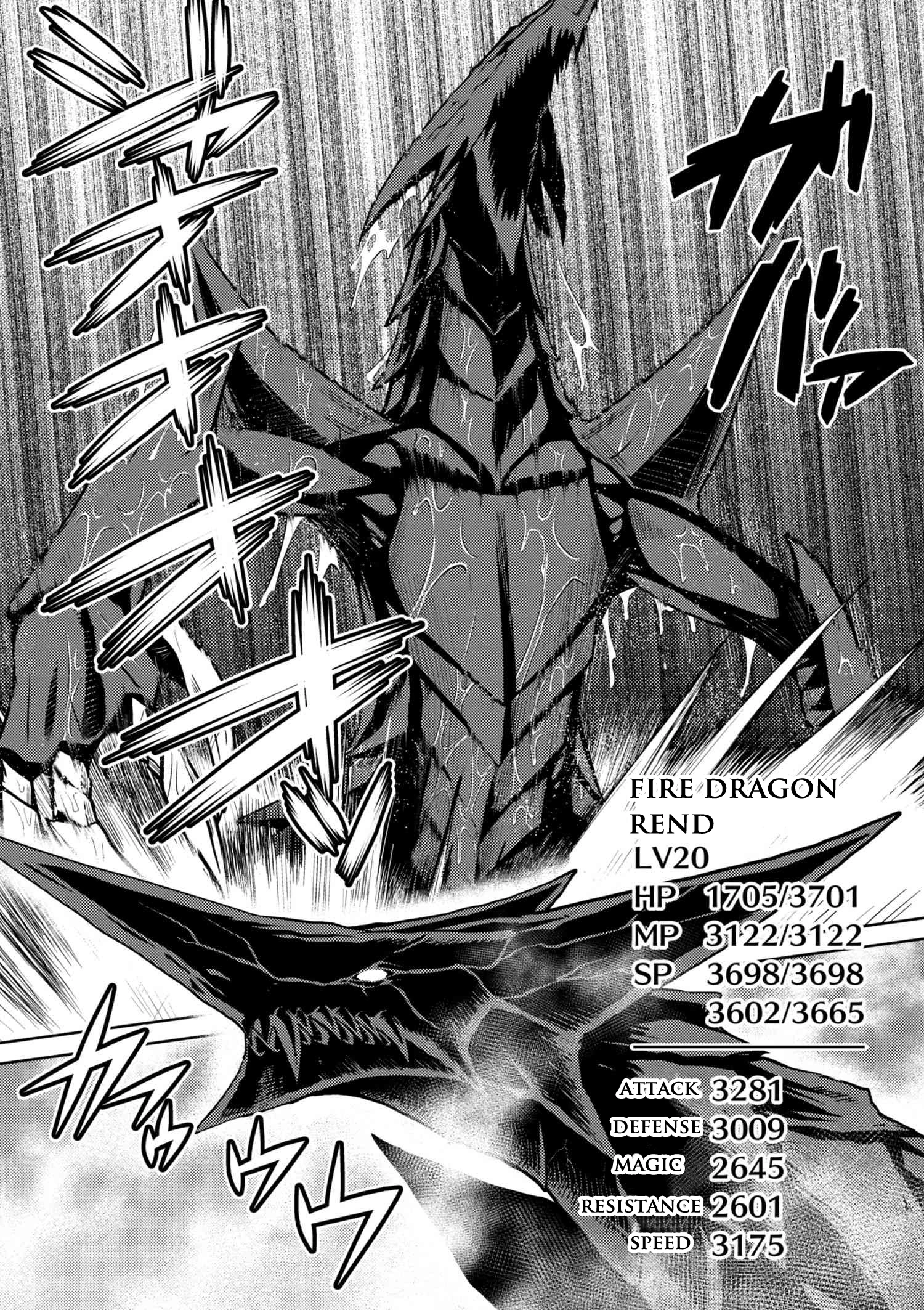 Fire Dragon Rend | Kumo Desu ga, Nani ka? Wikia | FANDOM powered by Wikia