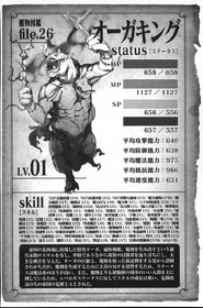 Monster Encyclopedia | Kumo Desu ga, Nani ka? Wikia | Fandom