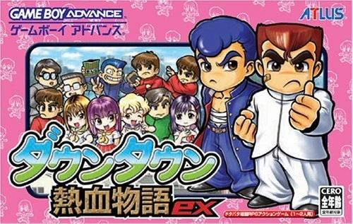 Downtown Nekketsu Monogatari EX | Kunio-Kun Wiki | Fandom