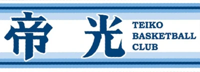 Teikō Junior High | Kuroko no Basuke Wiki | FANDOM powered by Wikia