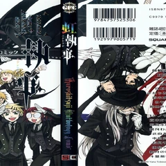 Rainbow Butler | Kuroshitsuji Wiki | Fandom