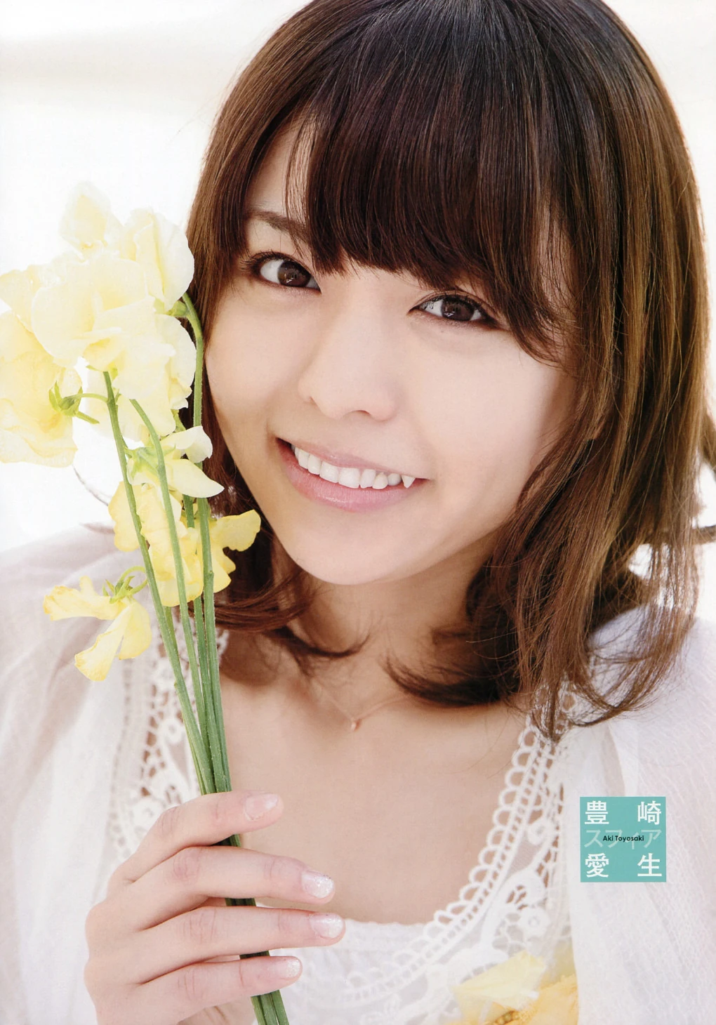 Aki Toyosaki | Kuzu no Honkai Wiki | FANDOM powered by Wikia