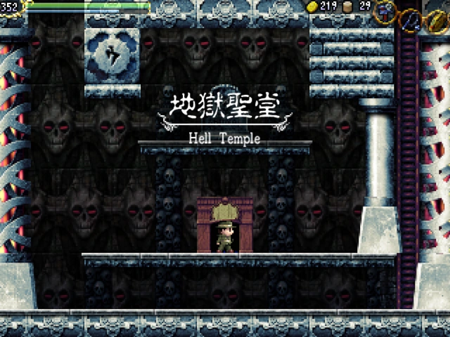 Hell Temple | La-Mulana Remake Wiki | Fandom
