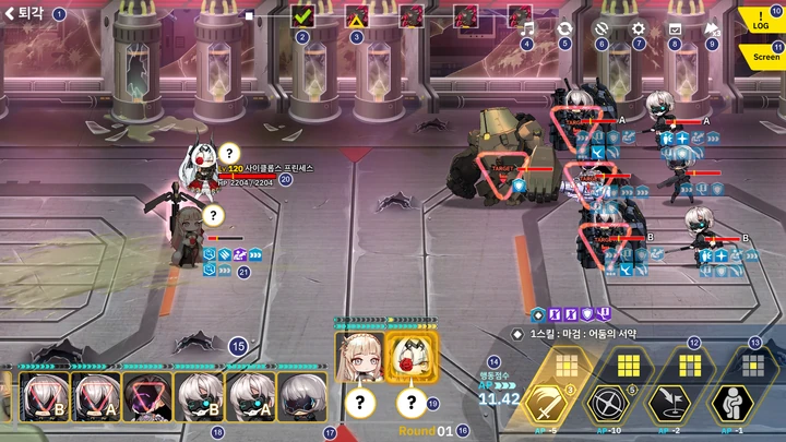 UI Guide | Last Origin International Wiki | Fandom