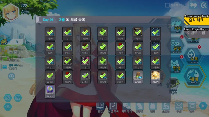 UI Guide | Last Origin International Wiki | Fandom