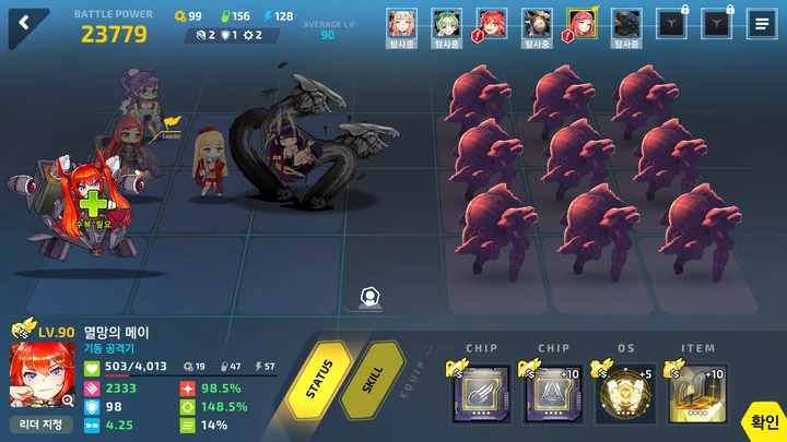 Squad | Last Origin International Wiki | Fandom