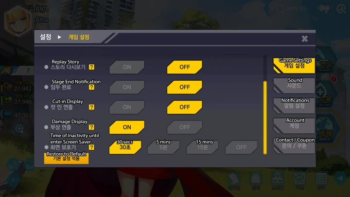 UI Guide | Last Origin International Wiki | Fandom