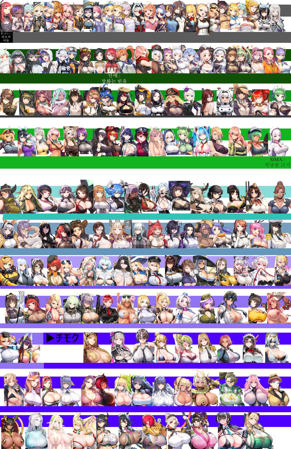 User blog:Altter/Tier List | Last Origin International Wiki | Fandom