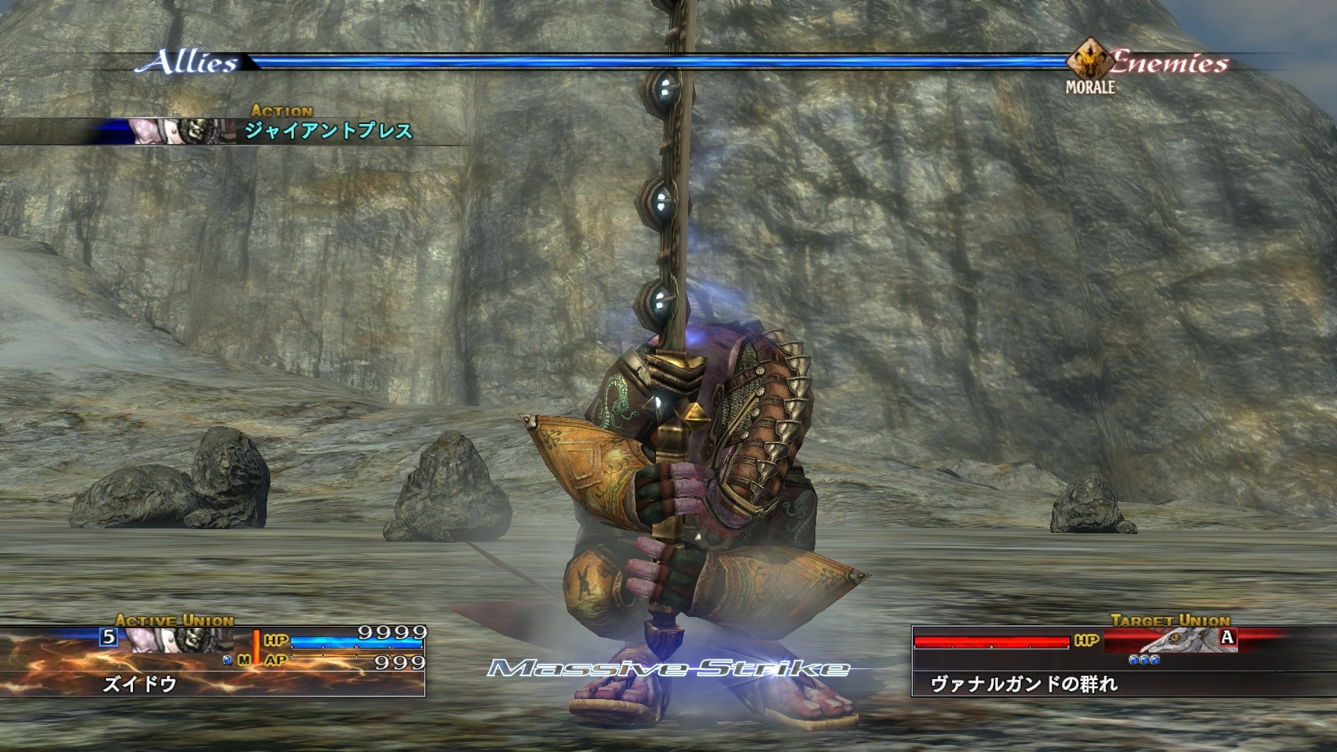 Giant Press | The Last Remnant Wiki | Fandom