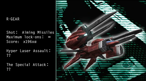 R-Gear (Spaceship) | Layersection Wiki | Fandom