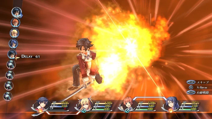 Flame Slash | Legend of Heroes Series Wiki | Fandom