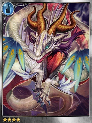 (Almighty) Holy Dragon | Legend of the Cryptids Wiki | Fandom