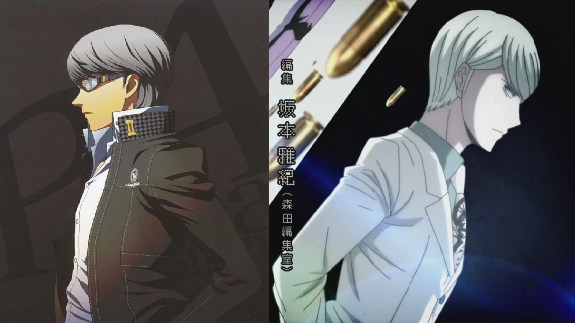 Watch Out, Samurai! (Yu Narukami vs. Kyosuke Munakata) | Legends of the ...