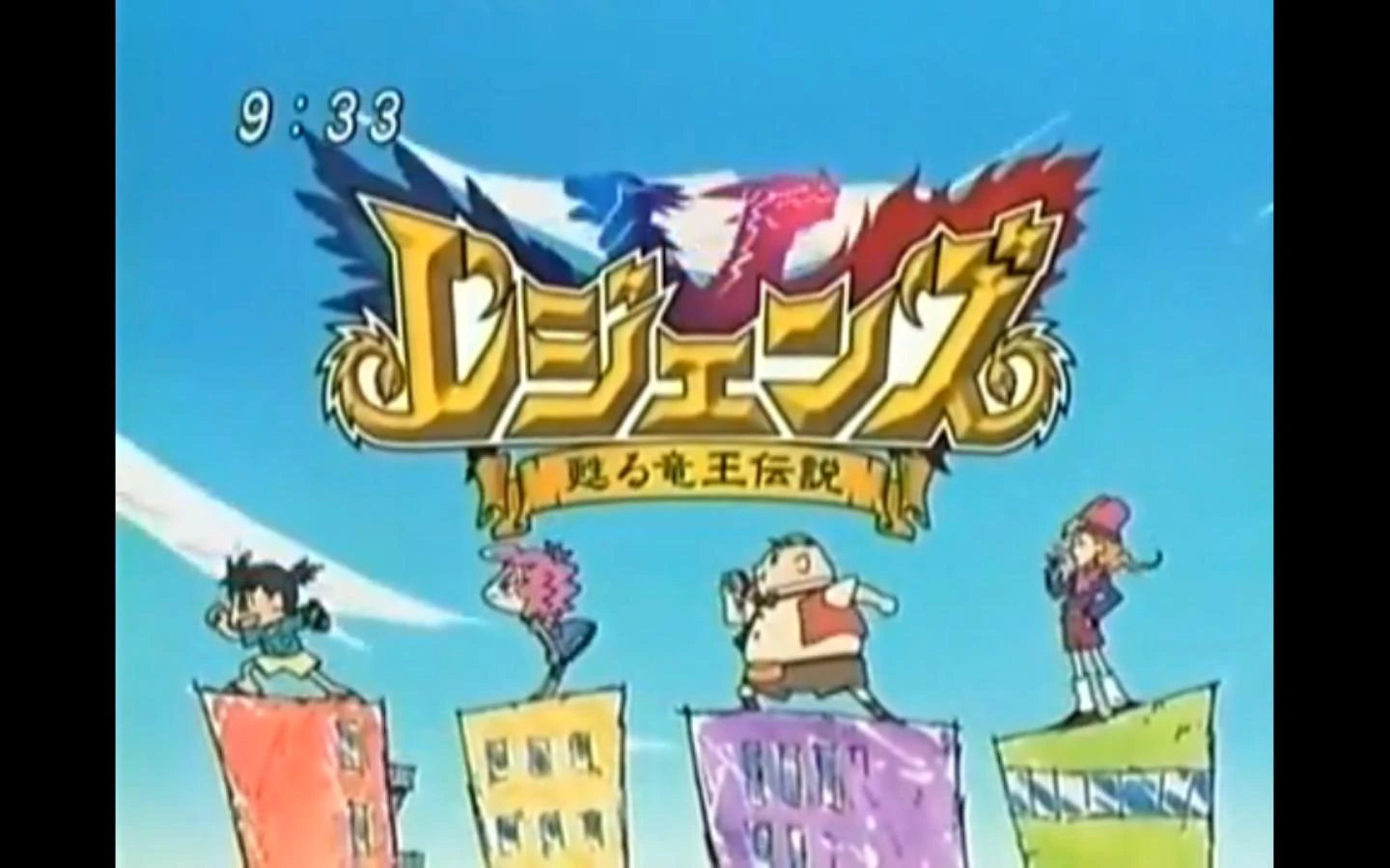 Legendz of The Wind | Legendz Wiki | Fandom