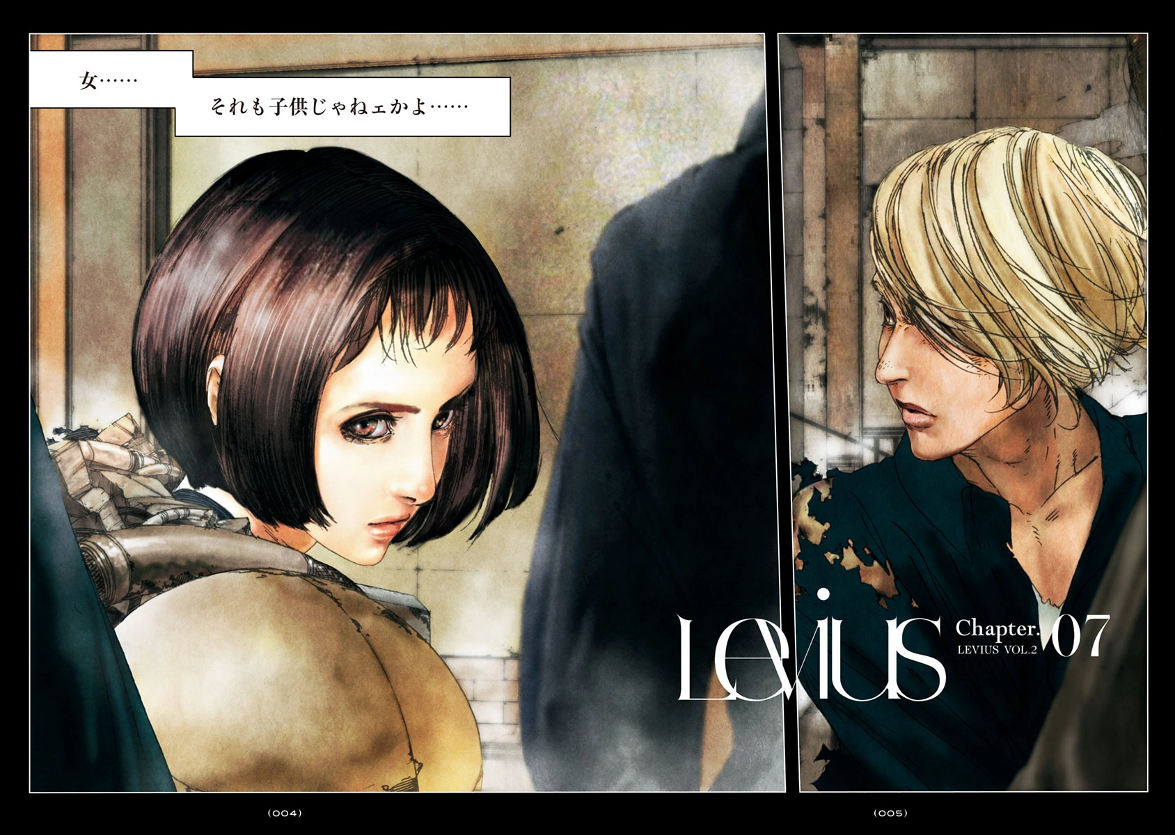 Chapter 7 | Levius Wiki | Fandom