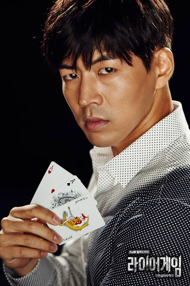 Ha Woo-jin | Liar Game Wiki | Fandom