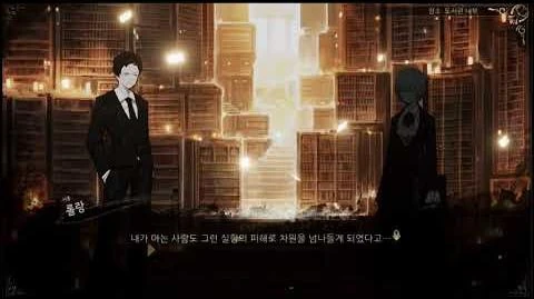 Library Of Ruina 攻略 Wiki | Fandom