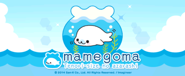 Mamegoma | LINE Play Wiki | Fandom
