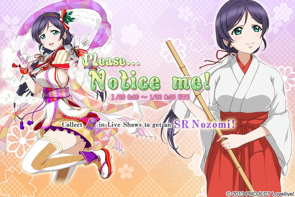 Please... Notice me! | Love Live! School Idol Festival Wiki | Fandom