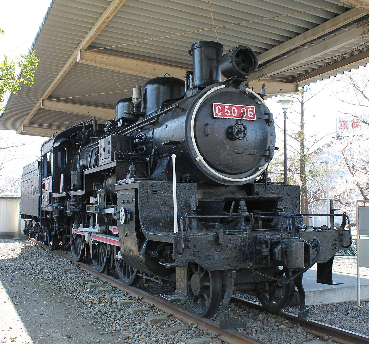 JNR Class C50 | Locomotive Wiki | Fandom