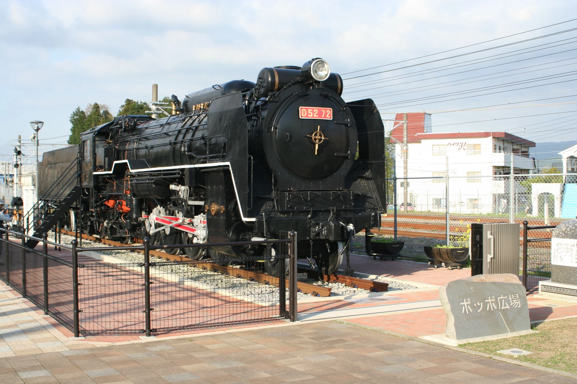 JNR Class D52 | Locomotive Wiki | Fandom