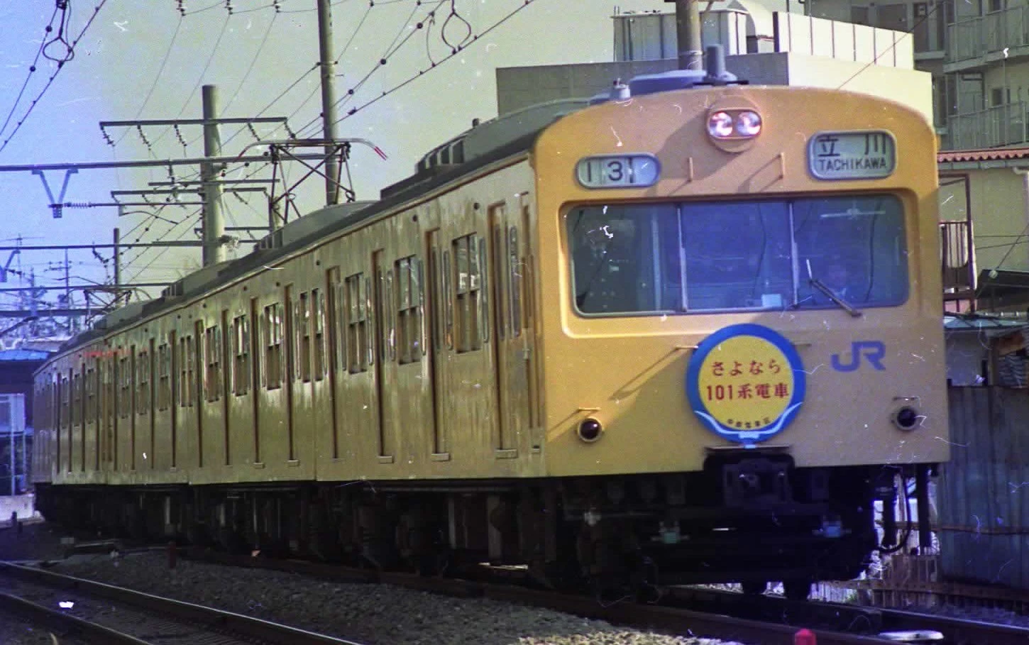 101 series | Locomotive Wiki | Fandom