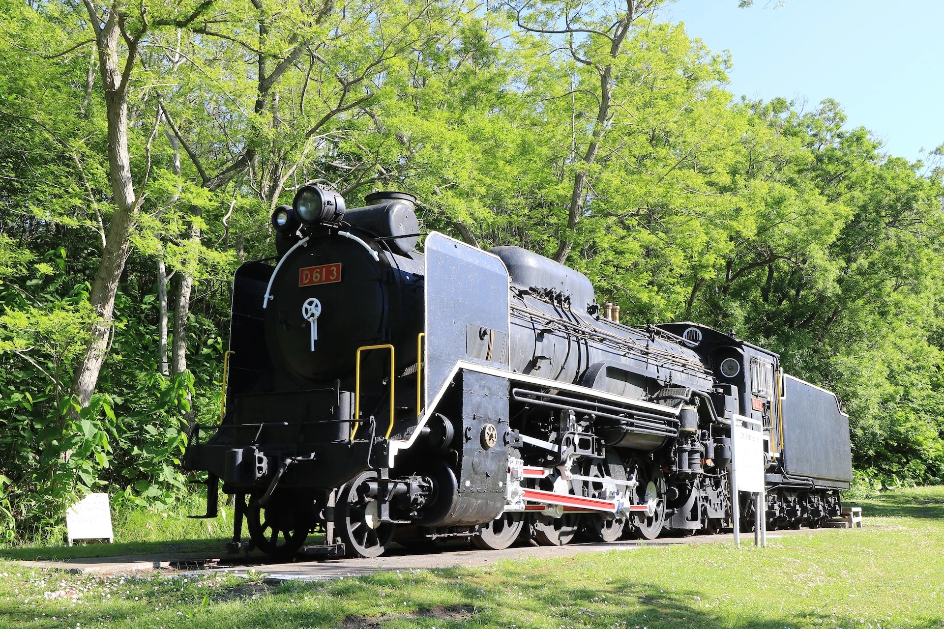 JNR Class D61 | Locomotive Wiki | Fandom