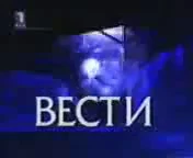 Vesti (RTS) | Logopedia | Fandom