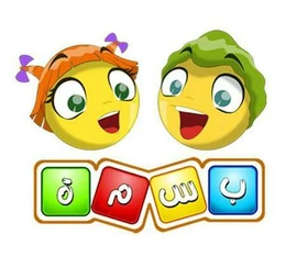 Basma | Logopedia | Fandom