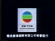 TVBI Company Limited | Logopedia | FANDOM powered by Wikia