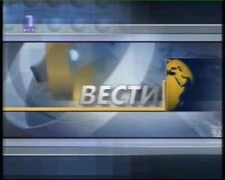 Vesti (RTS) | Logopedia | Fandom